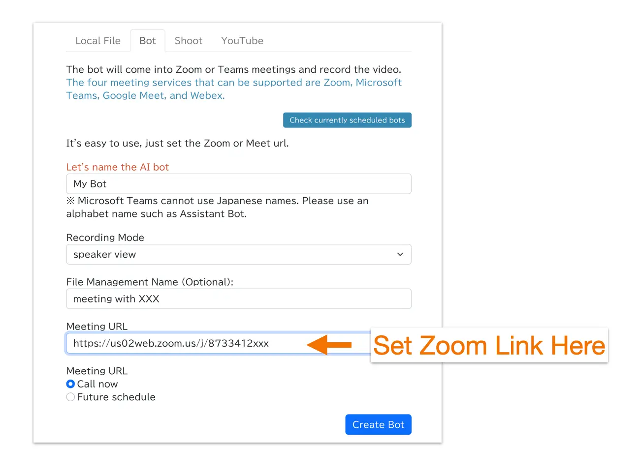 いきなり議事録 by 喋ラボ | トップ
